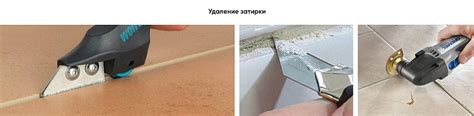 Как затирать швы на плитке - обзорная статья от специалистов Альбия