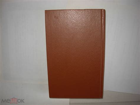 Книга старинная ГИБЕЛЬ 31-ГО ОТДЕЛА, Пер Валё, Май Шеваль ПОЛИЦИЯ ...