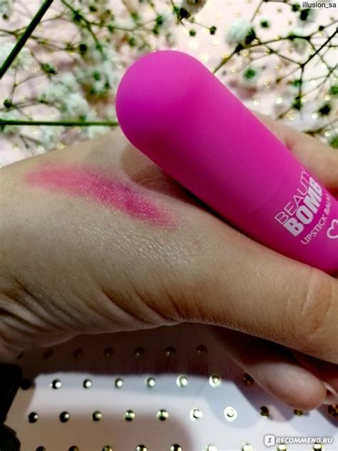 Бальзам-помада для губ BEAUTY BOMB Color lip balm - «🌺Помада - бальзам ...