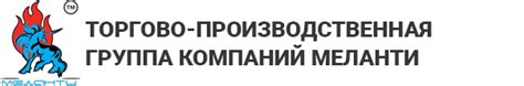 Продажа огнетушителей оптом | Меланти - Главная