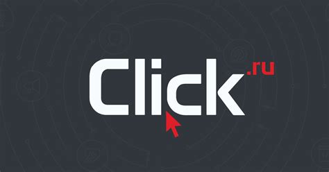 Рекламная экосистема для бизнеса click.ru