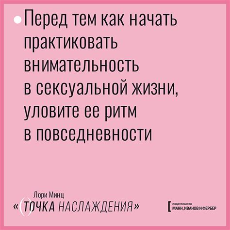 Пикантные открытки по книге «Точка наслаждения» - Блог издательства ...