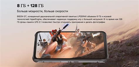 Купить Umidigi Bison GT 8/128GB Cyber Yellow, отзывы. Цена на смартфон ...
