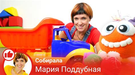 Развивающие видео и мультики для малышей - YouTube детям - YouTube