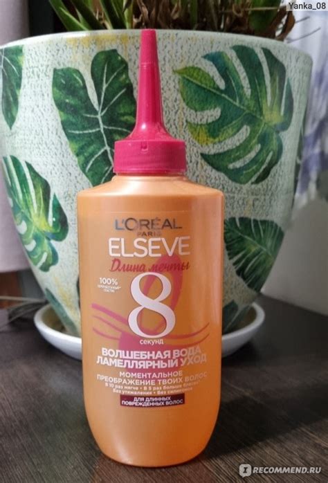 Ламеллярная вода L'Oreal Paris Elvital Dream Lengths Wonder Water 8 ...