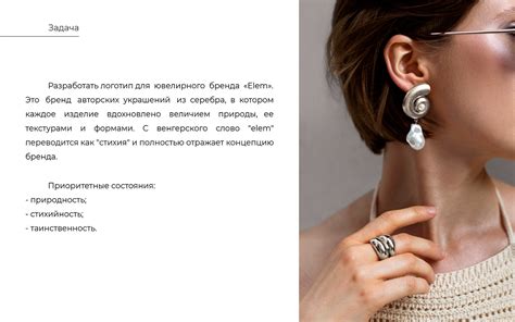 Логотип ювелирных украшений/Logo jewellery :: Behance