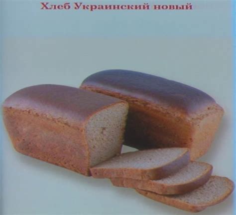 Хлеб украинский дарницкий: mariana_aga — LiveJournal