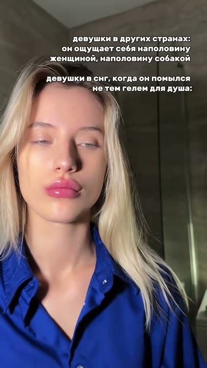 🫶🏽🥹. #юмор #косметика #бьюти - YouTube