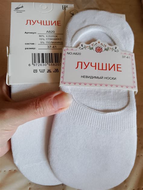 Носки-следки Fashion Socks Невидимые, 4 пары - «Отличные носочки под ...