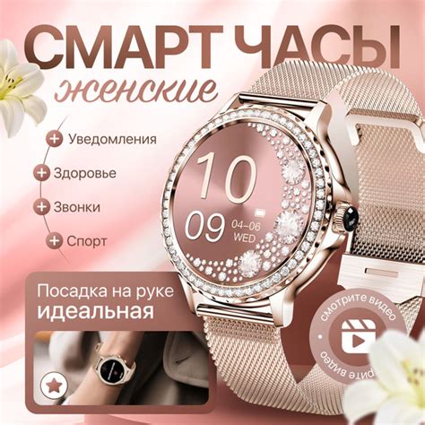 Смарт часы женские / умные часы, наручные, круглые, электронные Smart ...