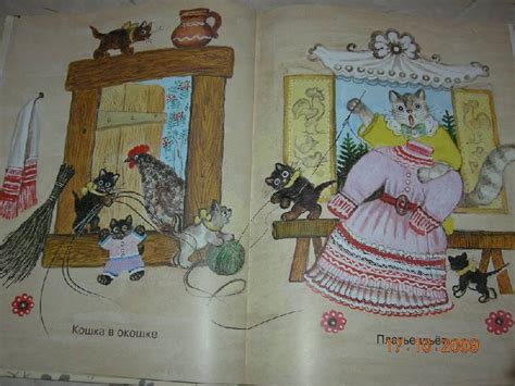 Книга: Болтали две сороки. Русские народные сказки, песенки, потешки ...