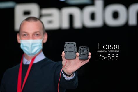Новая компактная пьезосирена Pandora PS-333 расширит модельный ряд ...