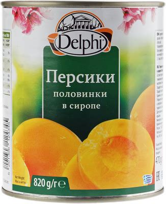 Персик половинки в сиропе 820г купить в Москве с доставкой на дом от ...
