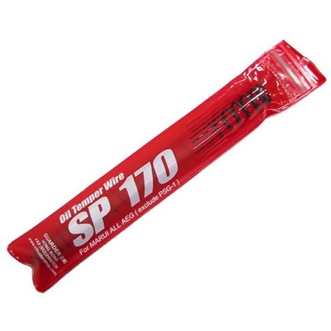 Ressort Guarder SP170 | Blowback.fr