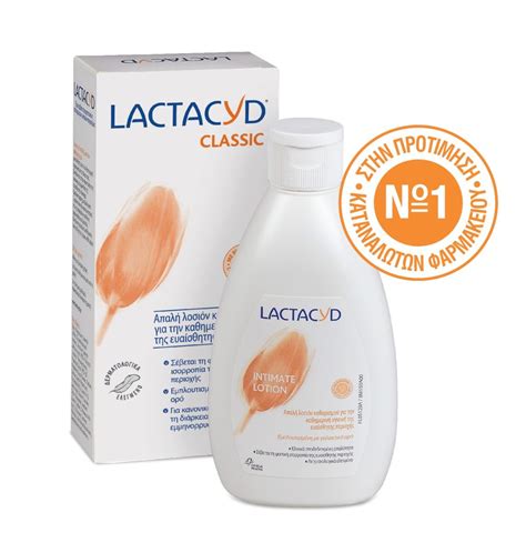 Lactacyd Intimate DAILY LOTION Classic 300 ml | Parafarmakeio