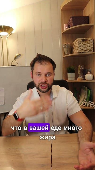 Какие продукт влияют на ожирение ПЕЧЕНИ? #гепатоз #гепатозпечени # ...