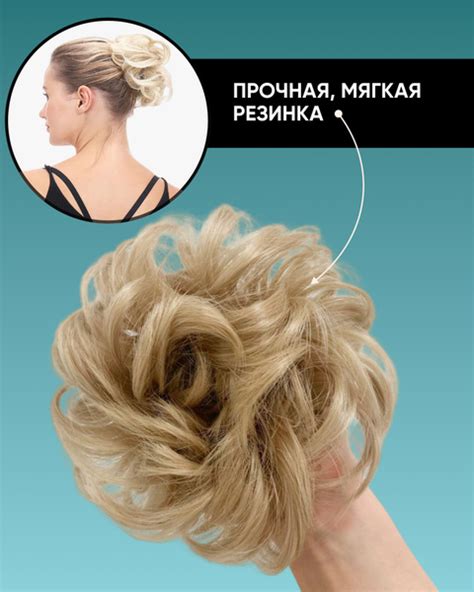 Резинка-Шиньон с искусственными волосами для пучка гульки - купить по ...