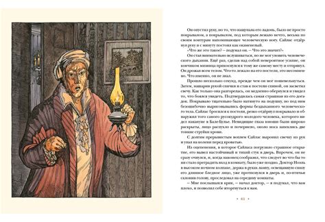 Книга Алмаз Раджи - Knigoteka.com.ua