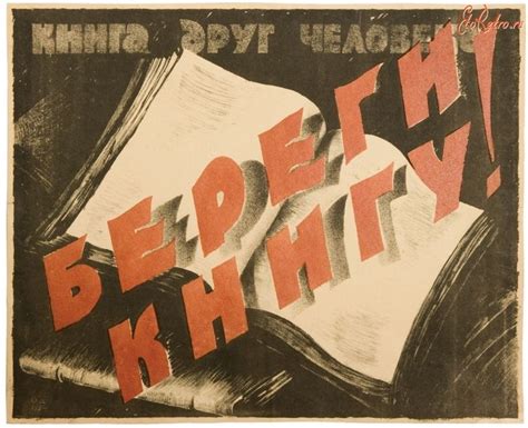 Плакаты - | Poster, Movie posters