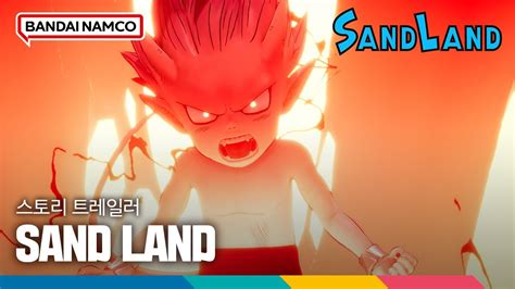 'SAND LAND' 스토리 트레일러 - YouTube