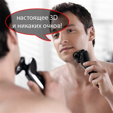 Электробритва Philips SensoTouch 3D уже в Украине | gagadget.com