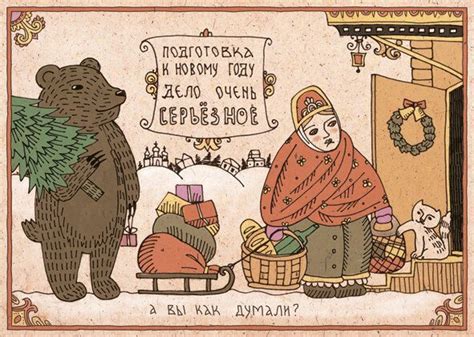Миру- мяу! — LiveJournal | Иллюстрации, Сказки, Иллюстратор