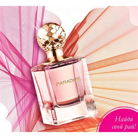 Женские духи Парадайс Paradise Орифлейм Oriflame