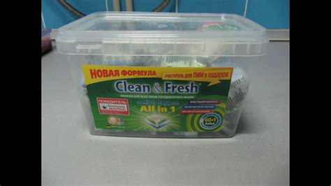Таблетки Clean and Fresh для посудомойки - не отмывают - YouTube