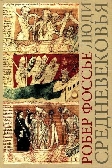 Фоссье Робер - Люди средневековья, скачать бесплатно книгу в формате ...