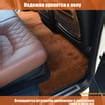 Ворсовые коврики на KIA Rio IV (2016-2025) в Москве - купить ...