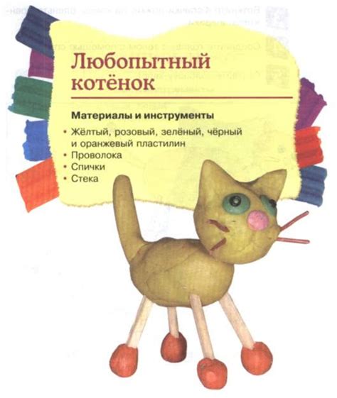 Простые поделки из пластилина для малышей 2-3 лет | Мишкины книжки