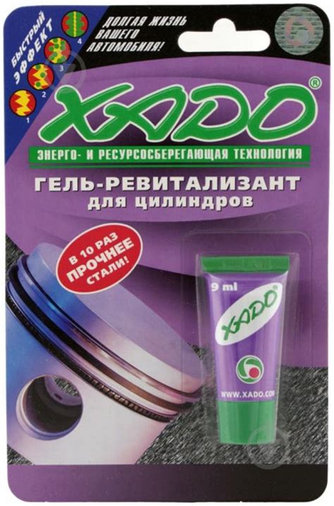 ᐉ Ревитализант XADO Для обновления цилиндров 9 мл • Купить в Киеве ...