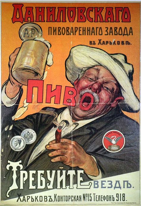 Ретро реклама | Плакат | Ретро реклама, Винтажные рекламные объявления ...