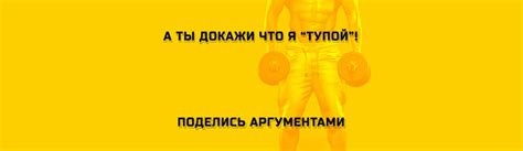 Стереотипы о качках: мифы и правда читать статьи о спортивном инвентаре ...