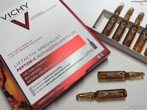 Ампулы для лица Vichy Liftactiv Peptide-C Specialist - «Рекомендую ...