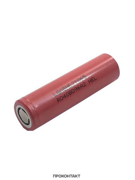 Аккумулятор литий-ионный 18650 LG 2500mah 25A HE2 - купить с доставкой ...