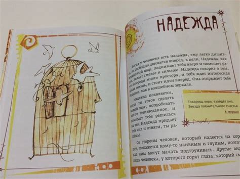 Книга: Азбука эмоций - Наталия Кедрова. Купить книгу, читать рецензии ...