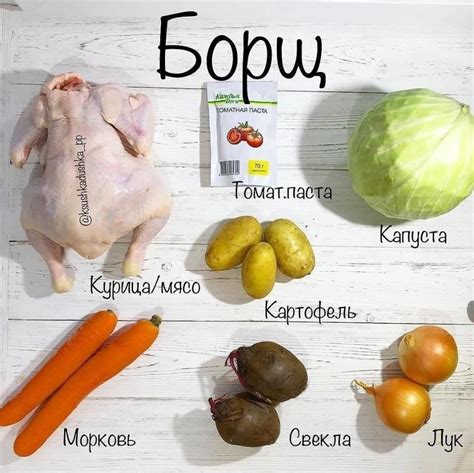 Секреты идеального ПП супа (22 фото)