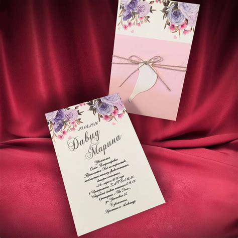 Купить Пригласительные на свадьбу (арт. 52541), цена 39 ₴ — Prom.ua (ID ...