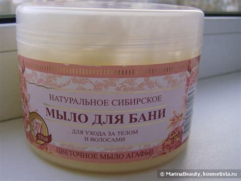 Натуральное сибирское мыло для бани и Густое сибирское белое масло для ...