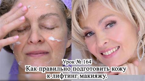 Как правильно подготовить кожу перед макияжем.Корейская косметика ...