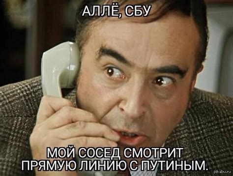 звонок... | Пикабу