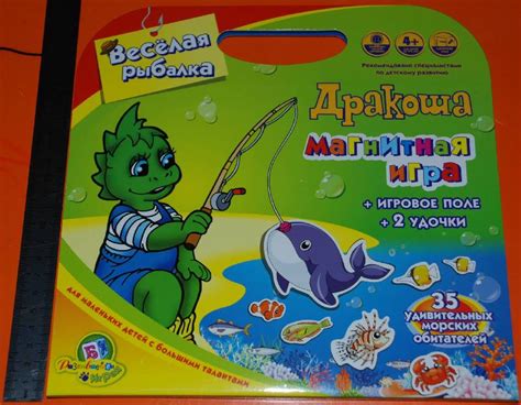 "Магнитная игра Дракоша: Веселая рыбалка" купить магнитные буквы, цифры ...
