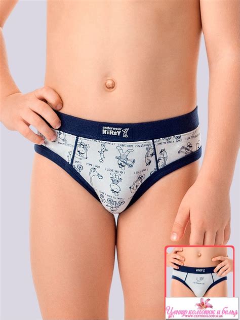 NIREY MY FRIENDS BP 371312 Трусы для мальчиков (2 шт.)