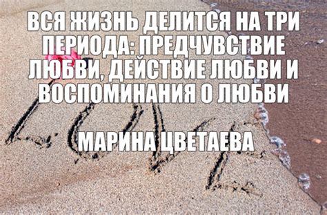 716 коротких фраз о любви: подборка лучших цитат, высказываний ...