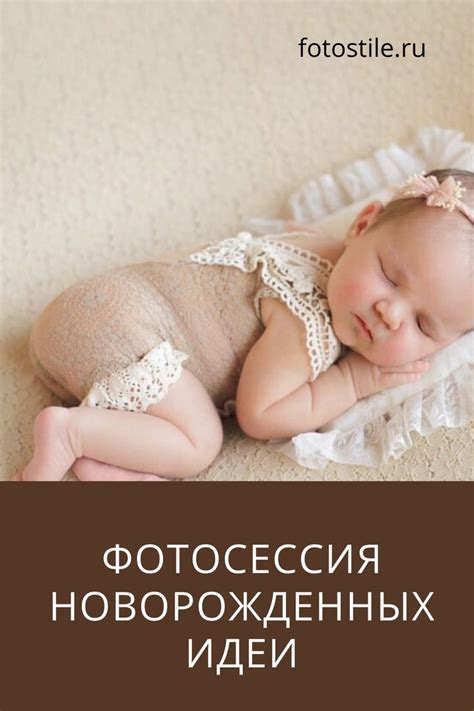 Как фотографировать маленьких девочек дома | Crochet hats, Crochet, Hats