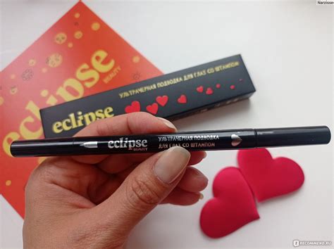 Подводка для глаз Eclipse beauty Ультрачерная и штамп-сердечко 2 в 1 ...