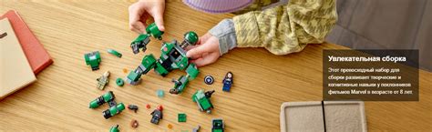 LEGO: Капитан Картер и штурмовик «Гидры» Super Heroes 76201: купить ...