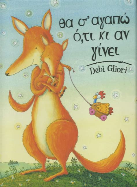 Ζητούνται Αναγνώστες!