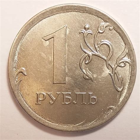Нумизматика: 1 рубль 2014 года. Очень широкий кант | ALGAL | Дзен